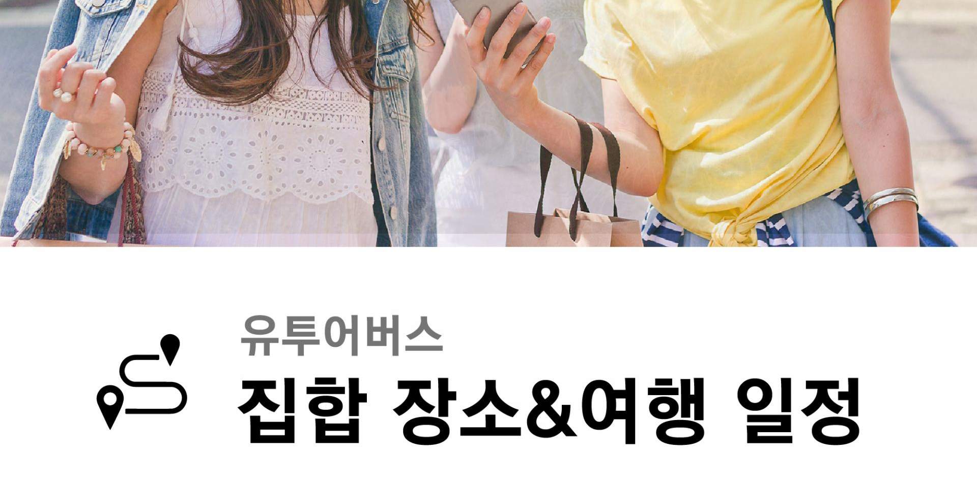 후쿠오카 유후인 And 쿠로가와 일일 버스투어 유투어버스쿠로가와 하차 가능 클룩 Klook 한국